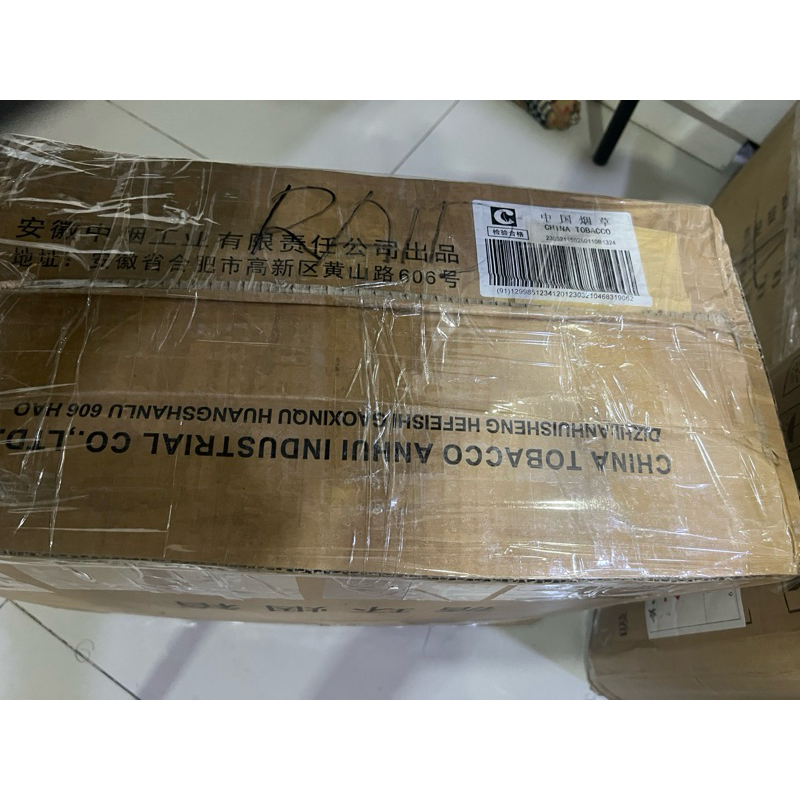RAID MERCH CAFE CHECK OUT | Shopee Philippines