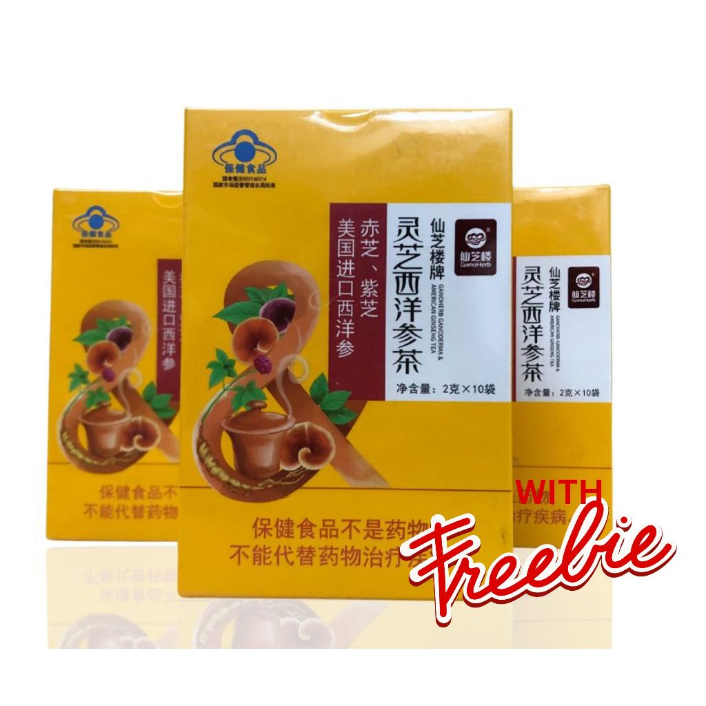 Ganoherb Ganoderma & American Ginseng Tea 2g/bag*10bag s/Box w/FREEBIE ...