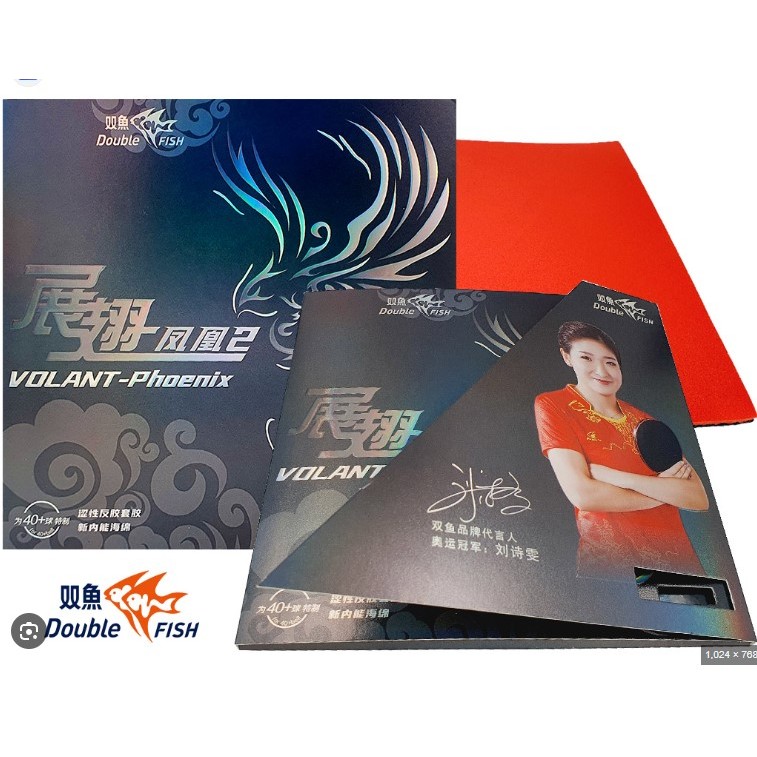 DoubleFish Volant Phoenix2 Rubber original Double Fish table tennis ...