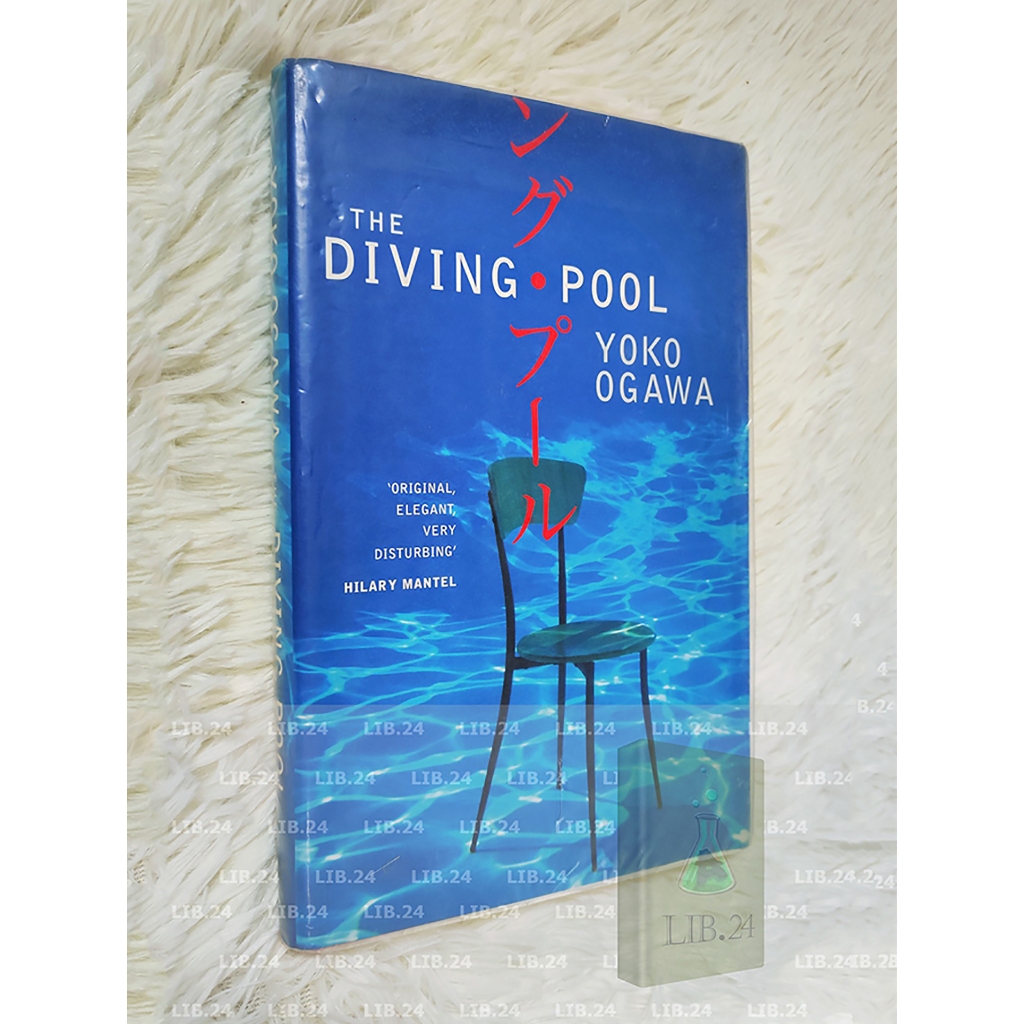 The Diving Pool - Yoko Ogawa (Japanese Literature Fiction Book Preloved ...