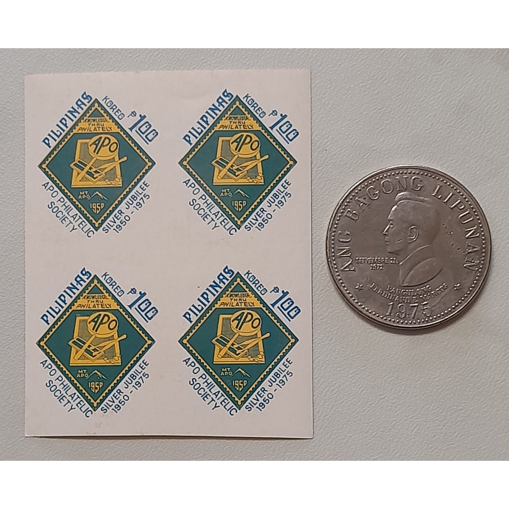 Philippine Postage Stamps (Authentic-Mint Condition): Logo of the APO ...