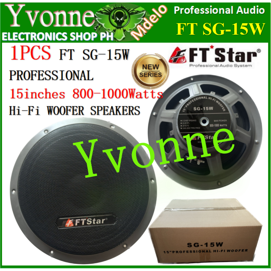 The FTstar d15 subwoofer speaker FT SG-15 speaker 15inch professional ...