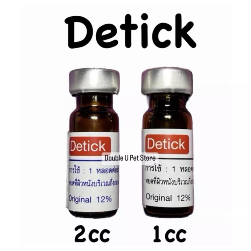Detick Alprocide 1cc or 2cc Spot on treatment Anti Tick & Fleas ...