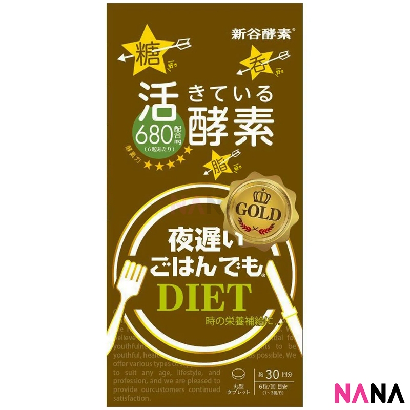 Shinya Koso Yoru Osoi Night Diet Gold+ 680mg 180 tablets for 30 days ...