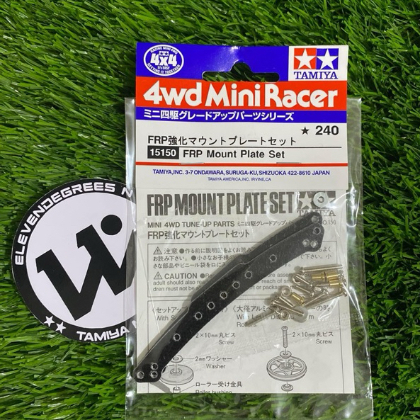 TAMIYA FRP MOUNT PLATE SET | Shopee Philippines