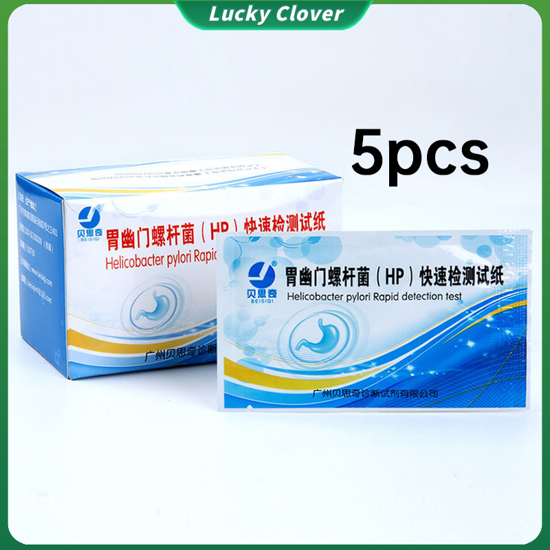 5Pcs Helicobacter Pylori HP Detection Rapid Test Paper Gastric Disease ...