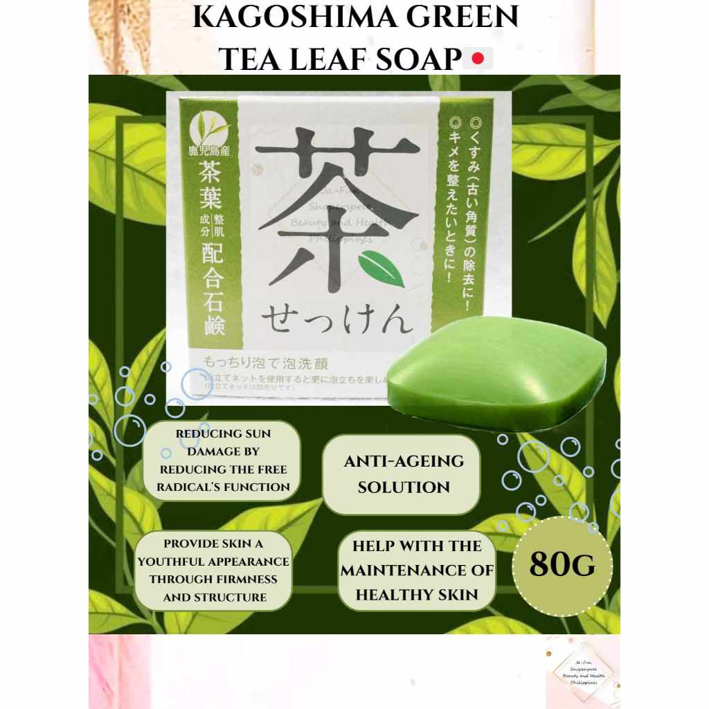 ORGANIC EXFOLIATING SOAP JAPAN KAGOSHIMA GREEN TEA LEAF ORGANIC SOAP ...