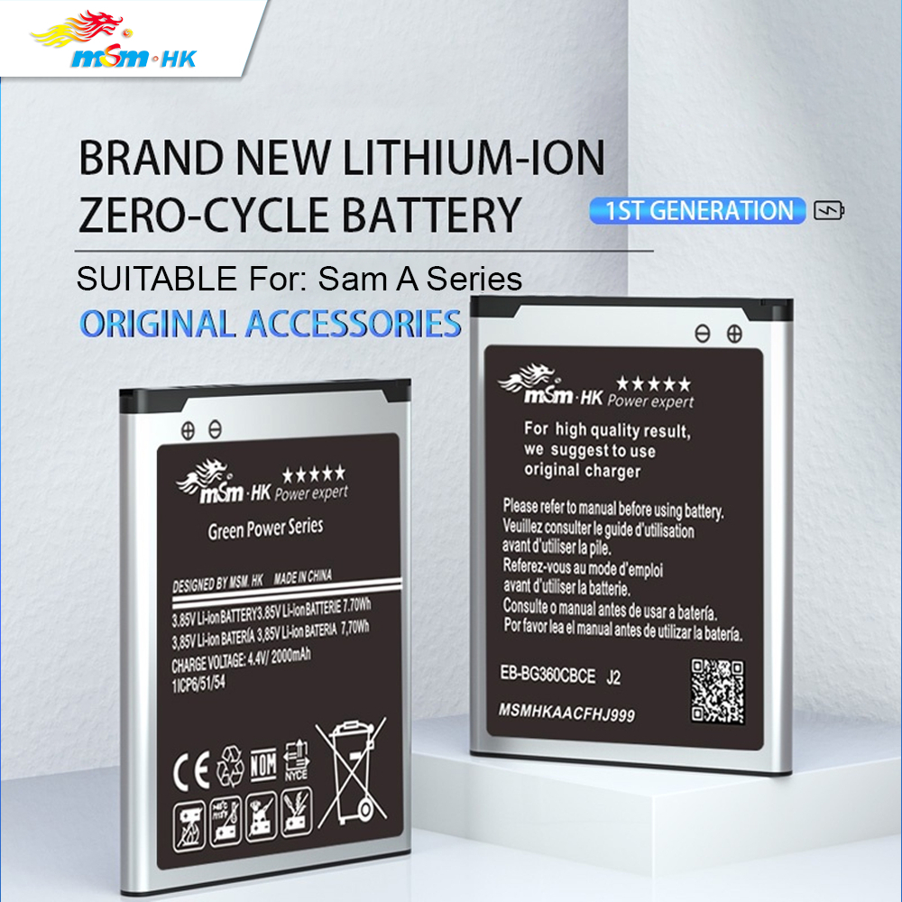 MSM.HK 1st Generation Original Li-on Lithium Battery High Quality Green ...