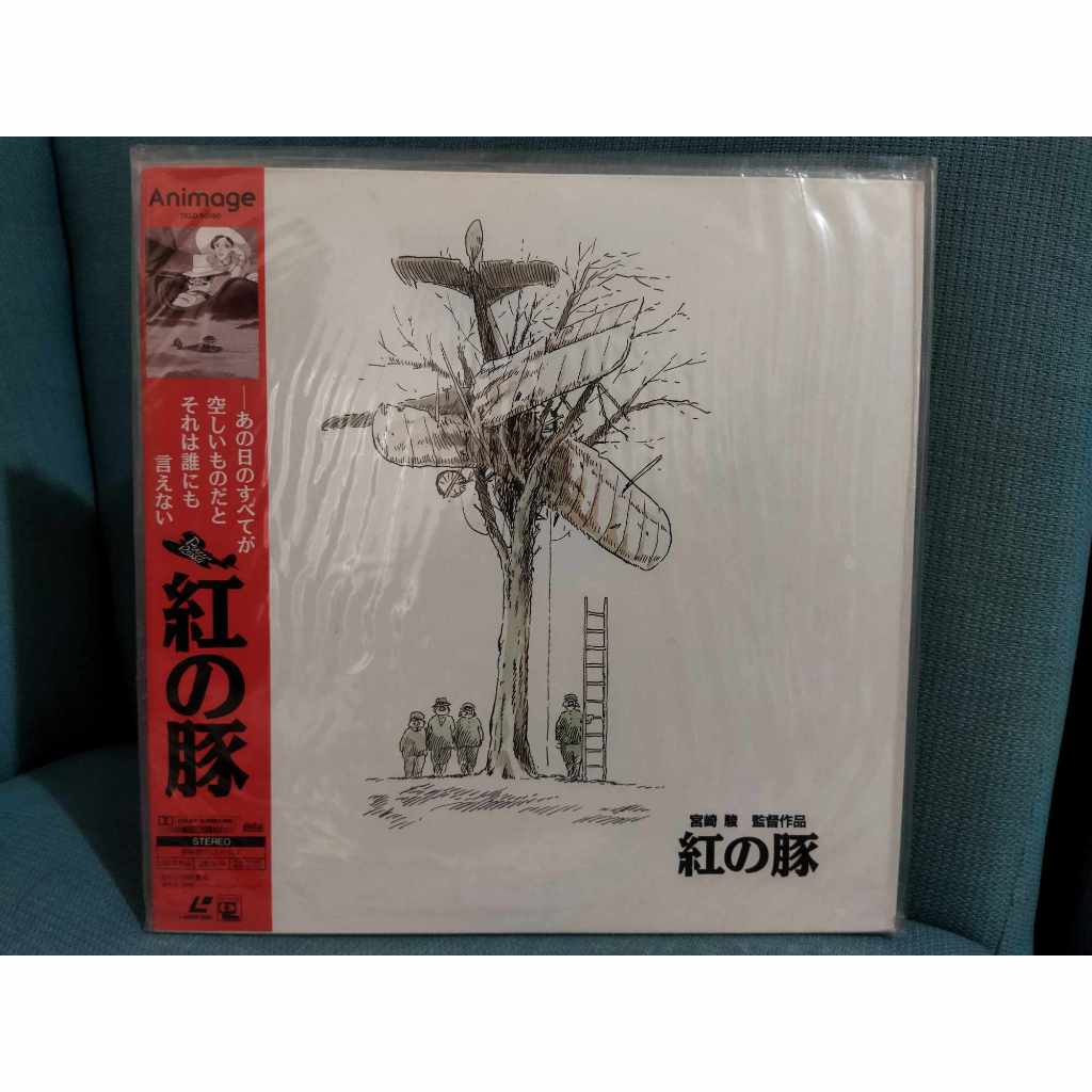 Studio Ghibli Laser Disc (Official) Kiki's Delivery, Porco Rosso, Pom ...