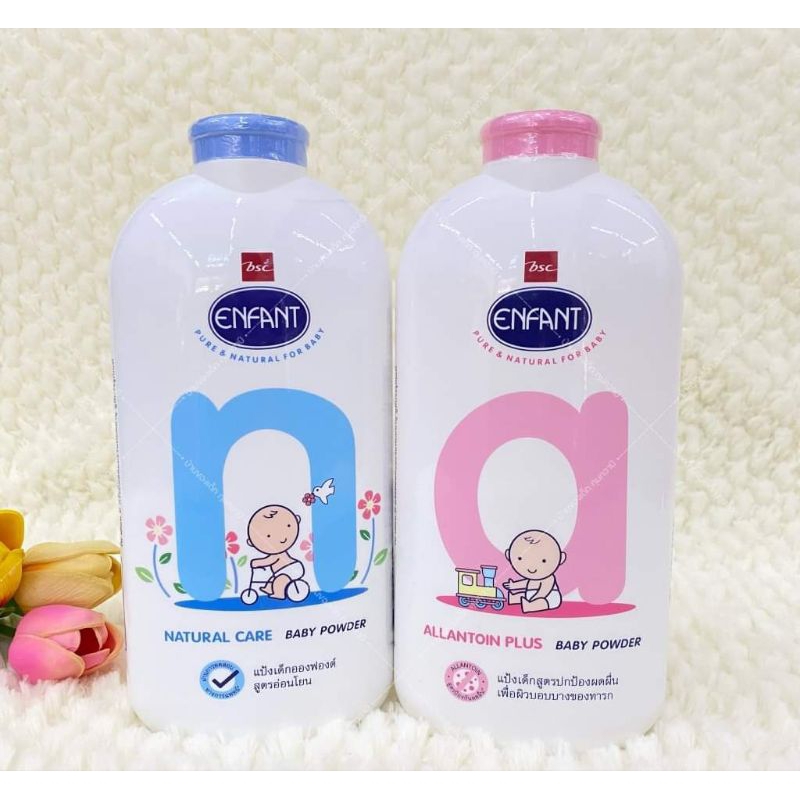 Enfant Powder - 400g | Shopee Philippines