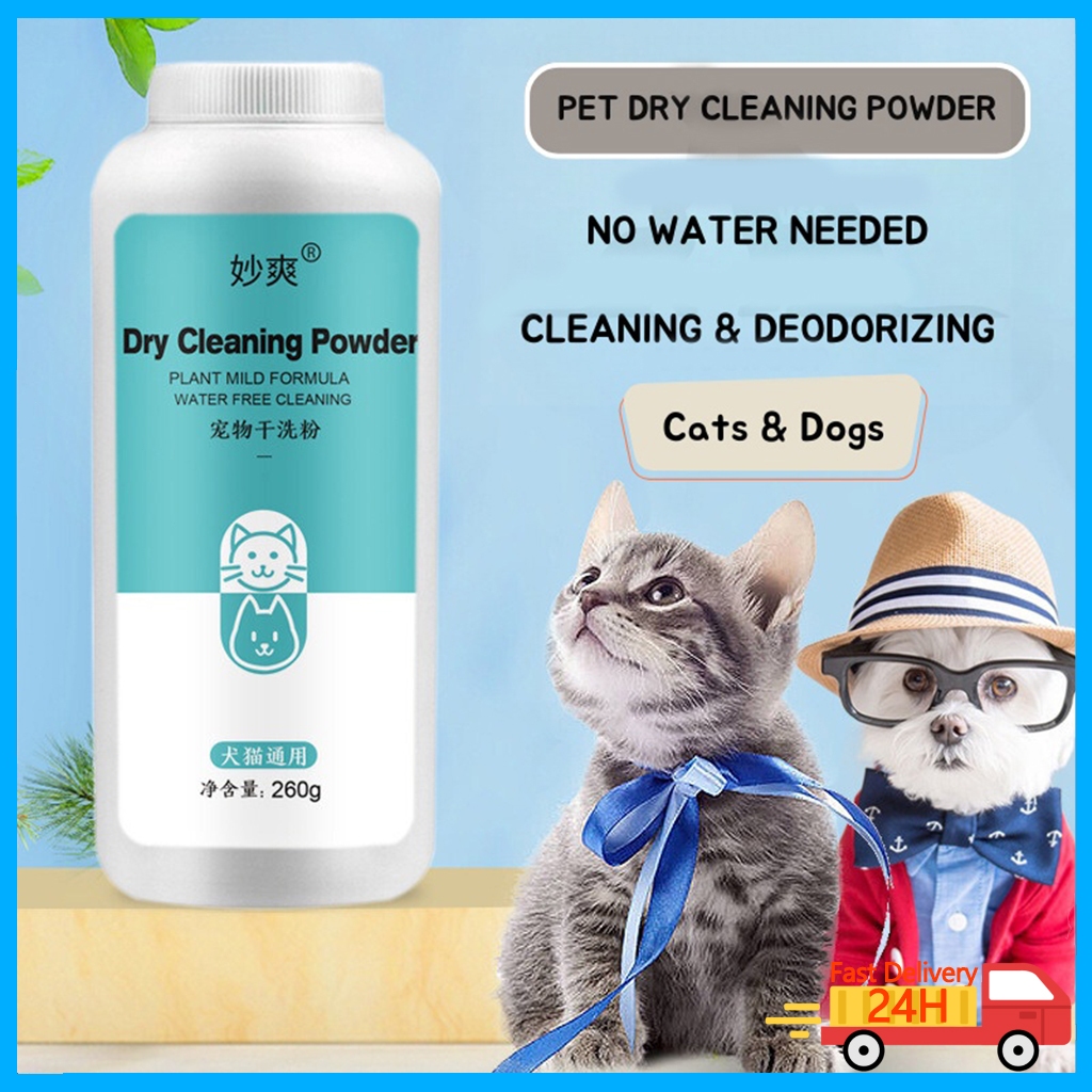260g Pet Dry Cleaning Powder Puppy Kitty Dry Shampoo Powder For Dog And ...