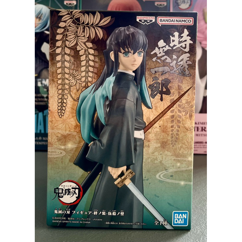 Demon Slayer: Kimetsu no Yaiba Figure Vol.50 Muichiro Tokito (MIB ...