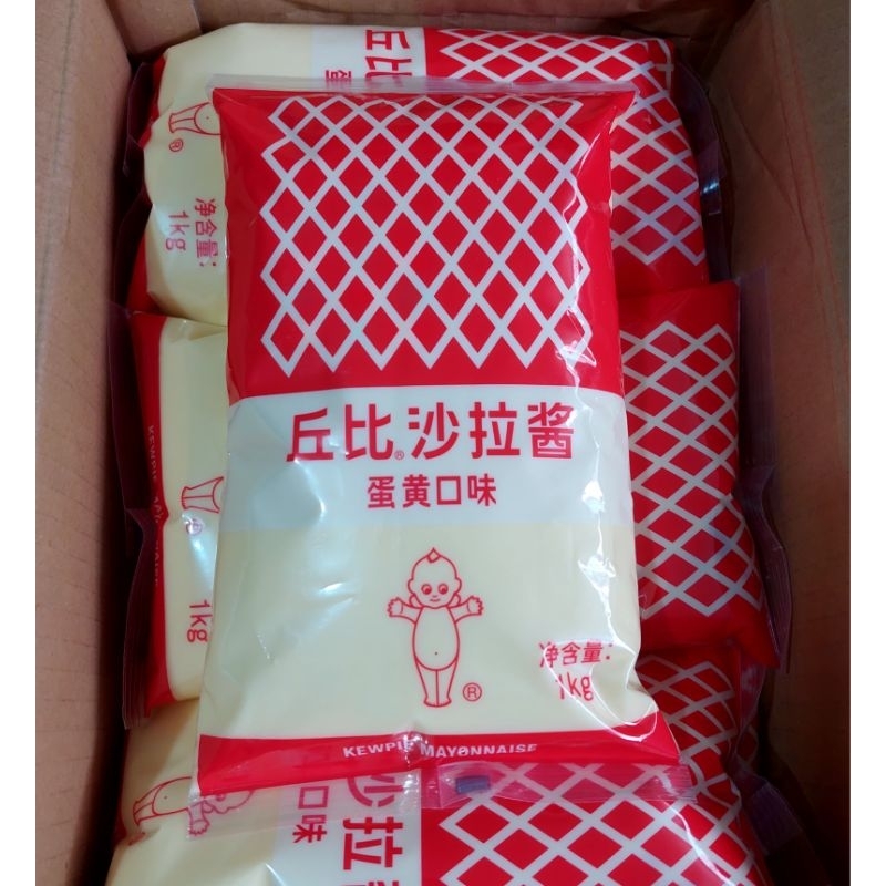 Kewpie Japanese style Mayo 1kg | Shopee Philippines