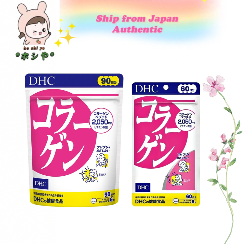 DHC Collagen pills 540 tablets /360 tablets Supplement | Shopee Philippines