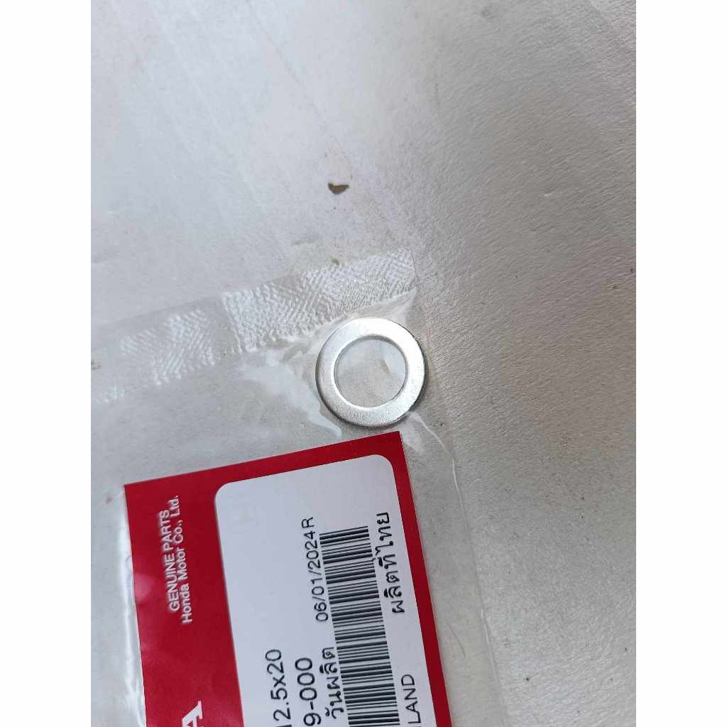 original packing drain cock/drain bolt washer 90407-259-000 | Shopee ...