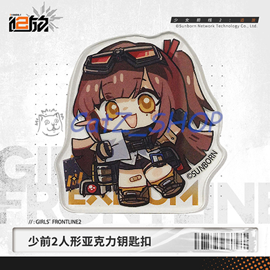 Girls' Frontline 2: Exilium Official Beta Acrylic Keychain | Shopee ...