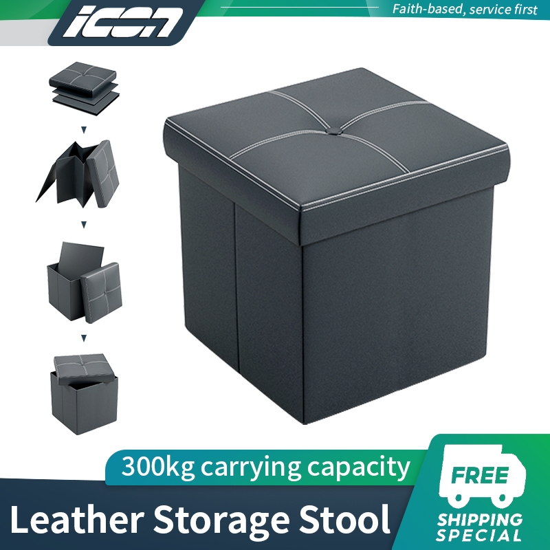 ICON Baby Ottoman Storage Stool Leather Rectangular Storage Box Sit ...
