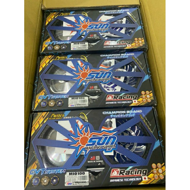 SUN DRIVE FACE WITH PULLEY SET MIO/ M3/ FAZZIO ( new version & new ...