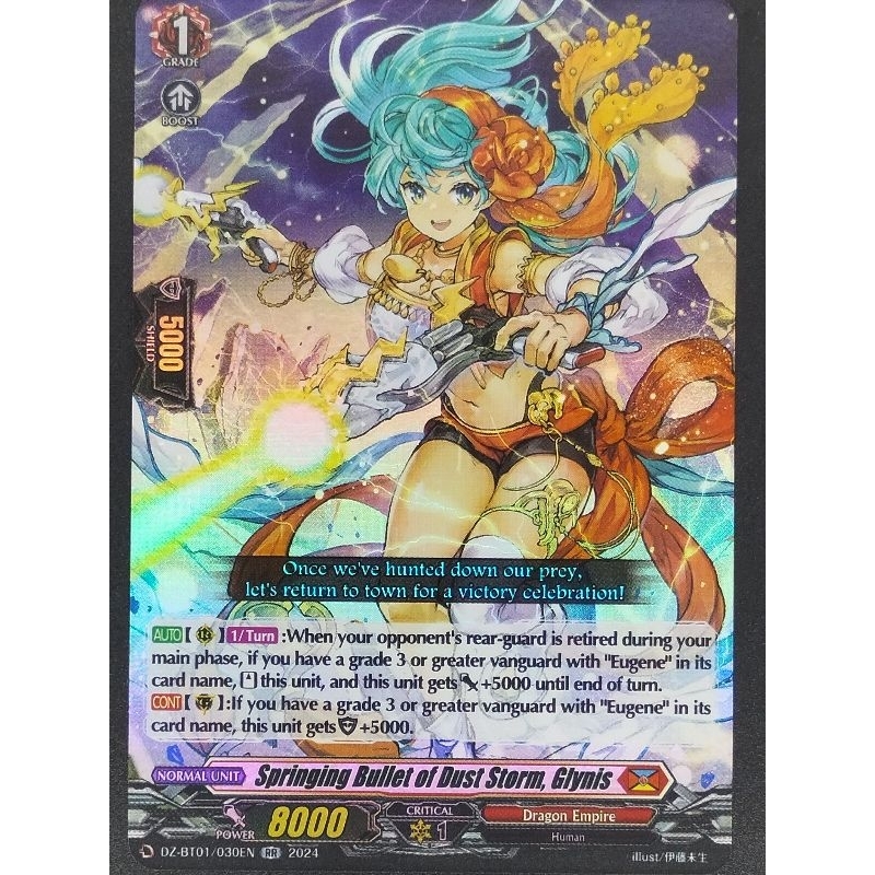 Springing Bullet of Dust Storm, Glynis (DZ-BT01/030EN RR) - Cardfight!! Vanguard DZ [DZBT01 ...