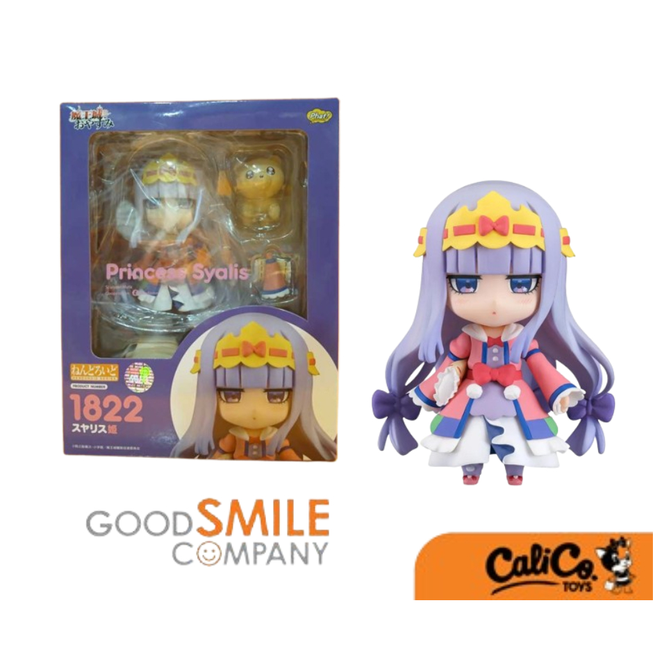 GSC - Nendoroid - Sleepy Princess in the Demon Castle - Princess Syalis ...
