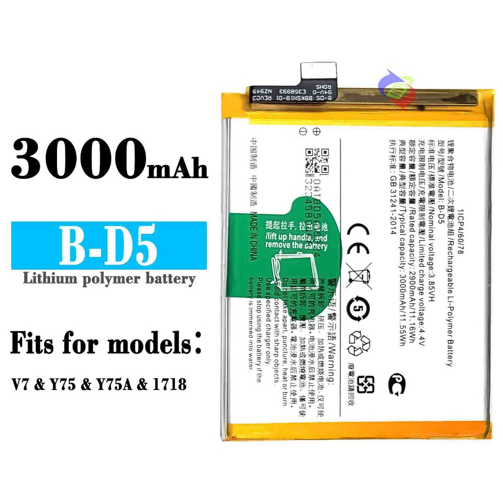 Battery For Vivo V7 Y75 Y75A 1718 Battery B-D5 Battery | Shopee Philippines