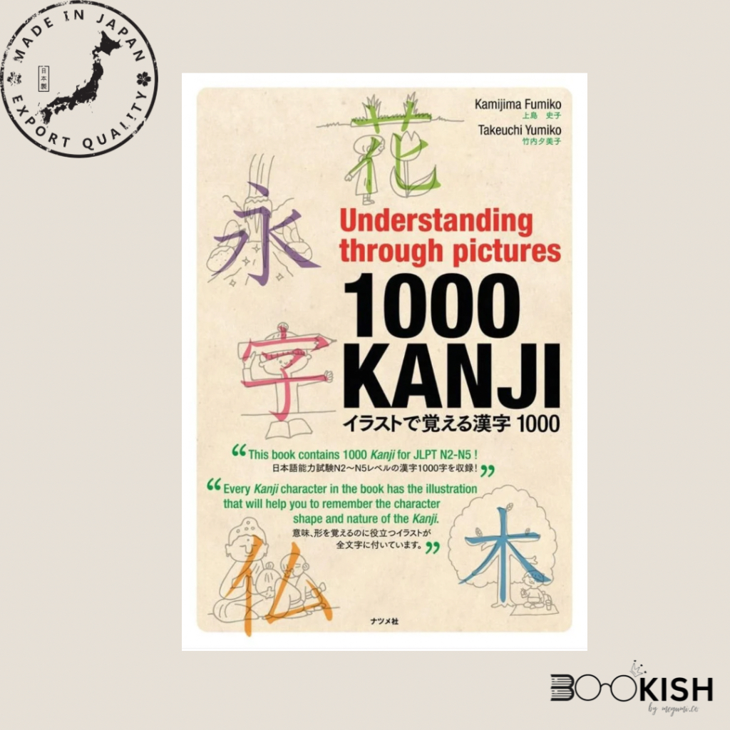 KANJI Dictionaries for foreigners learning Japanese : Japanese Books ...