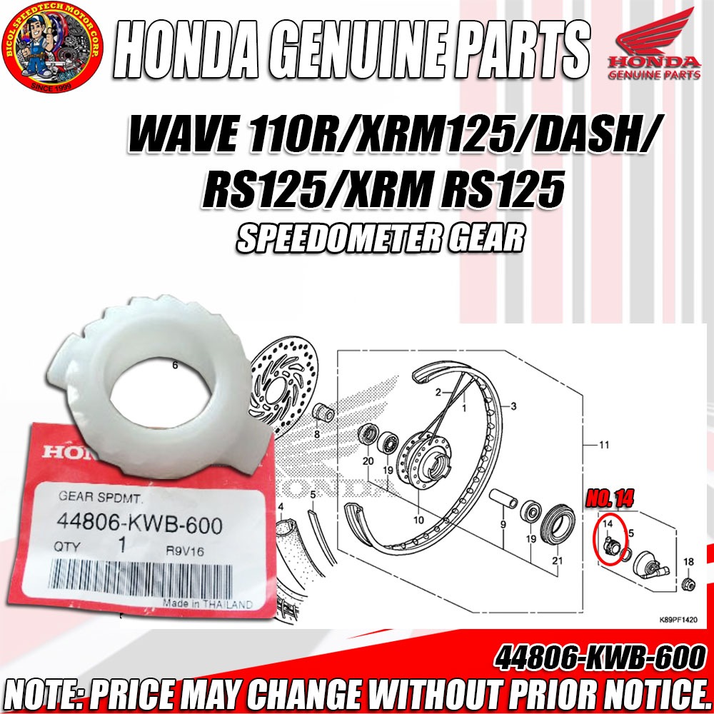 WAVE 110R/XRM125/DASH/ RS125/XRM RS125 SPEEDOMETER GEAR (HPI) (GENUINE ...