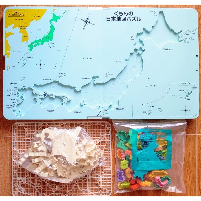 Japan Map Puzzle Complete set educational toy (20 inches) | Shopee ...