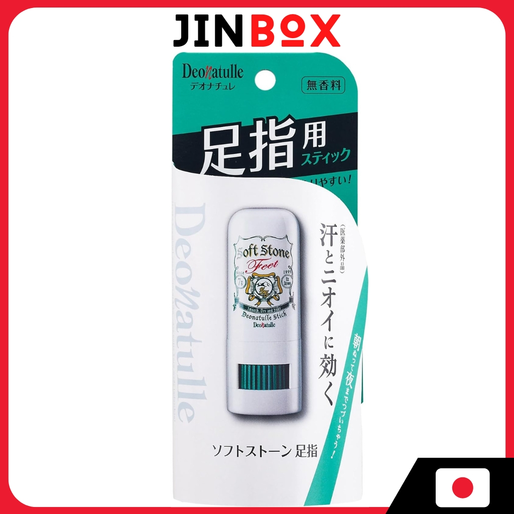 Deonatulle Soft Stone Feet Stick 7g | Shopee Philippines