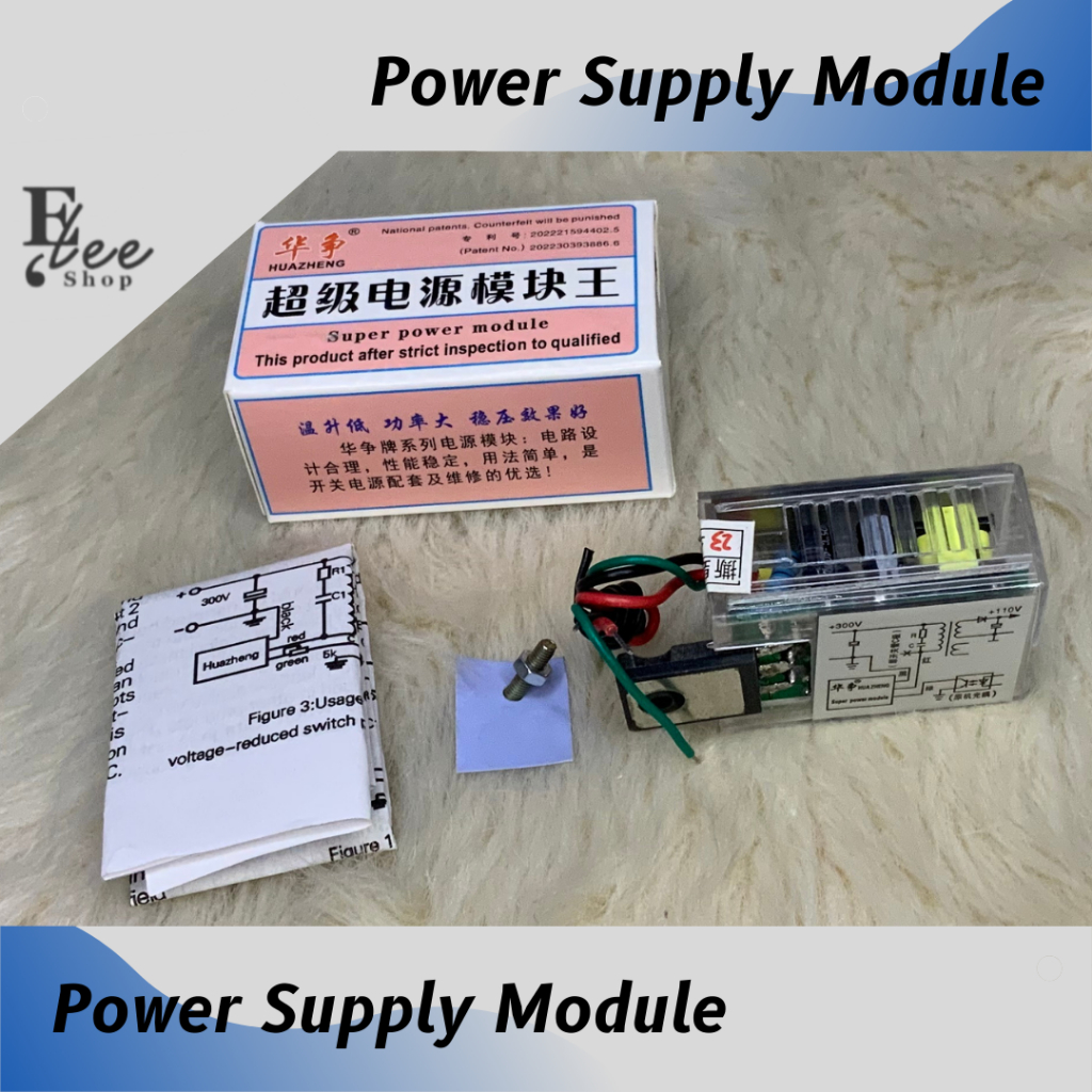 3-wire Voltage-Regulated Universal Power Supply Module | Shopee Philippines