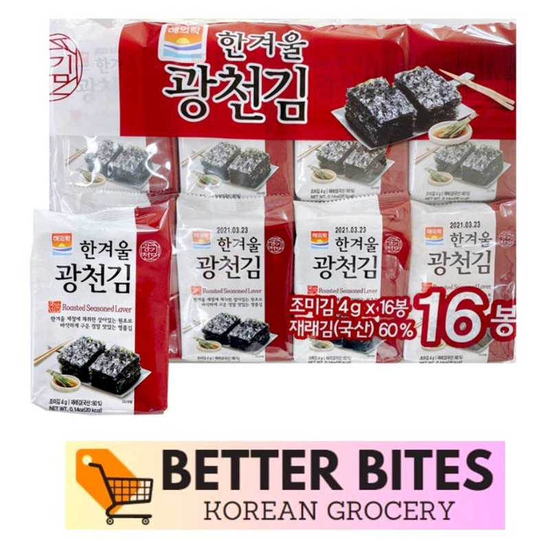 CJ GWANGCHEON KIM 16 X 4G KOREAN ROASTED SEAWEEDS | Shopee Philippines