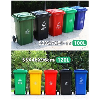 Malaking panlabas na basurahan 100L / 120L plastic na parihaba na ...