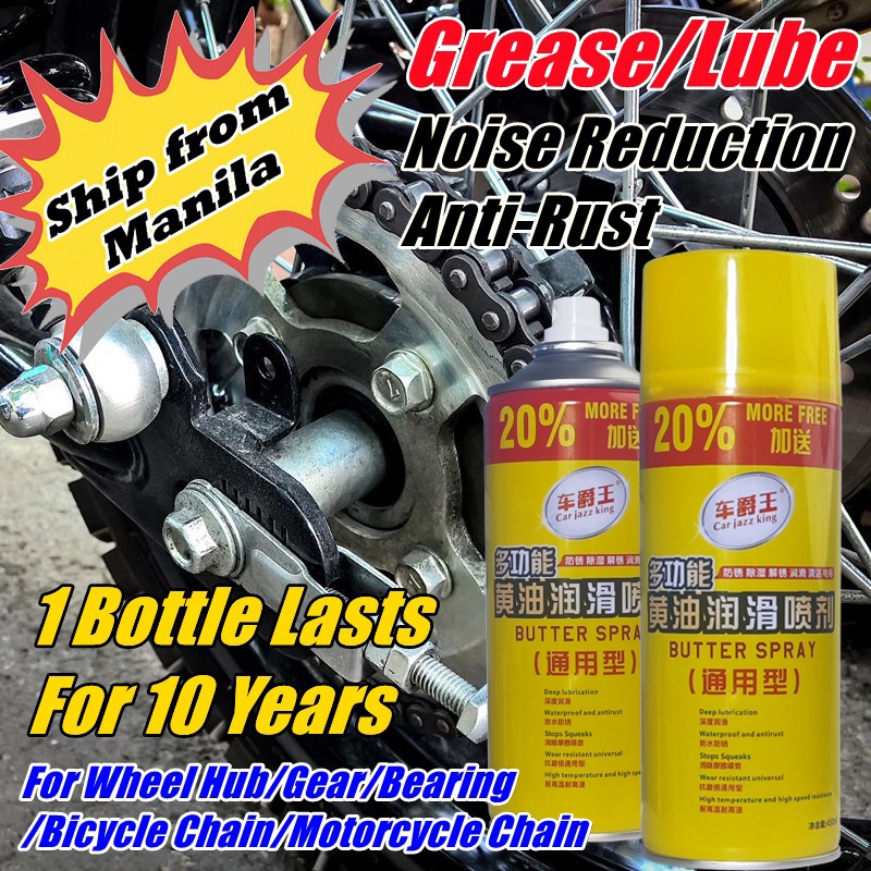 620ML Chain lube Maintenance Chain cleaner Lubricant For Motorcycle and ...