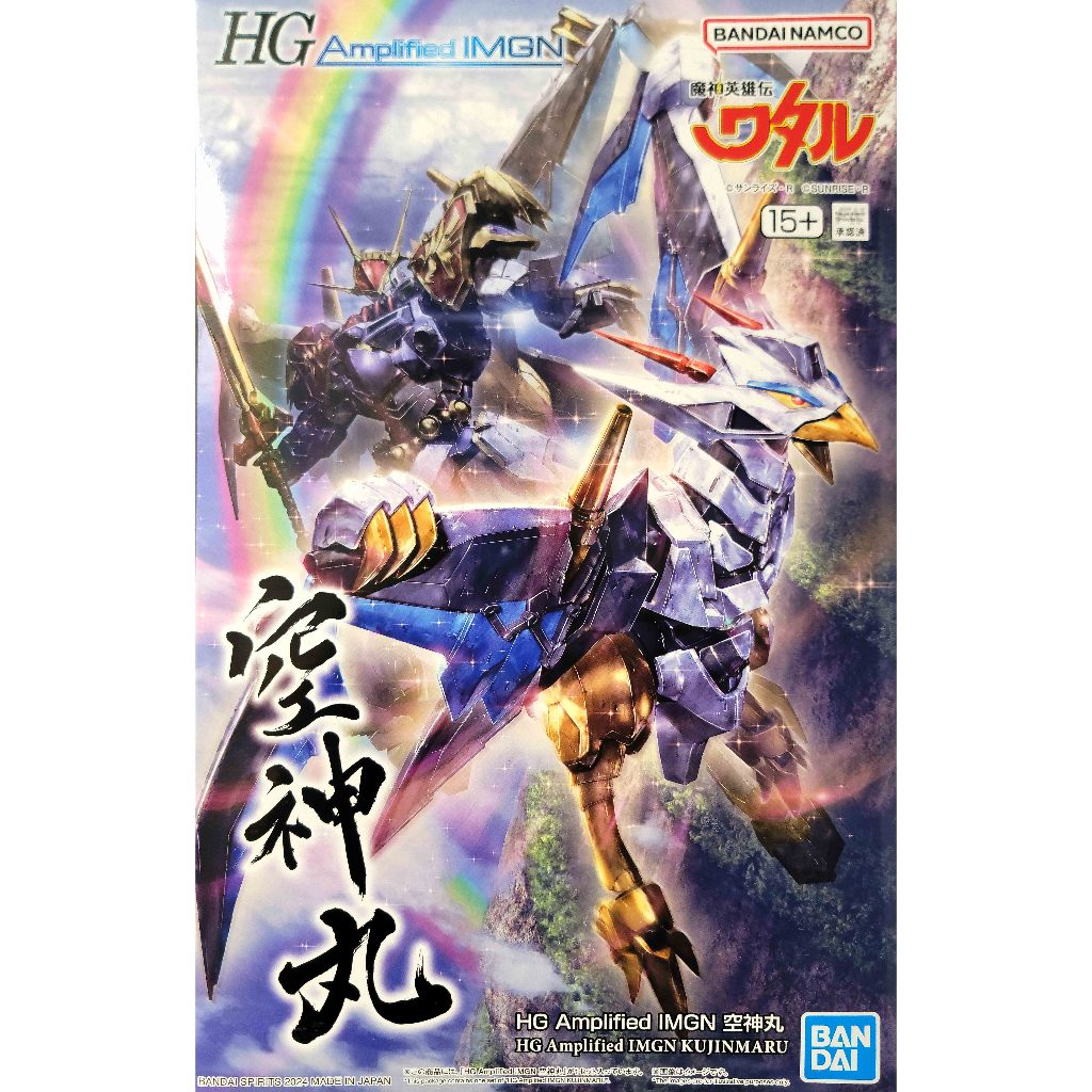 Bandai Hobby HG Amplified IMGN Kujinmaru | Shopee Philippines