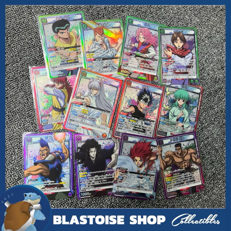 Union Arena YuYu Hakusho Card Game SR [UA21BT] Yusuke Hiei Kurama ...