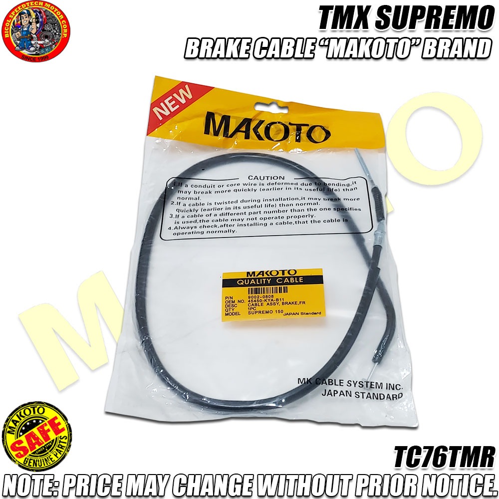 TMX SUPREMO BRAKE CABLE "MAKOTO" BRAND (TC76TMR) | Shopee Philippines