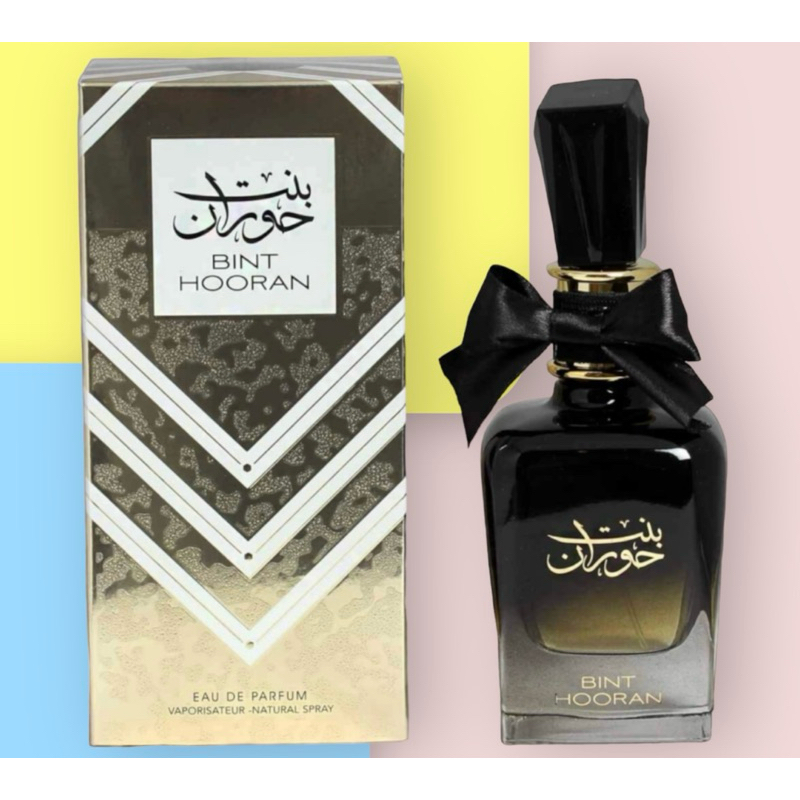 BINT HOORAN EDP by Ard Al Zaafaran 1ml 2ml 5ml vial | glass spray ...