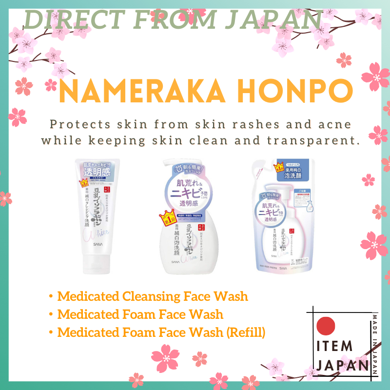 SAVA Namerakahonpo Nameraka Honpo Medicated Face Wash 150g / Foaming Face Wash 200ml / Refill ...