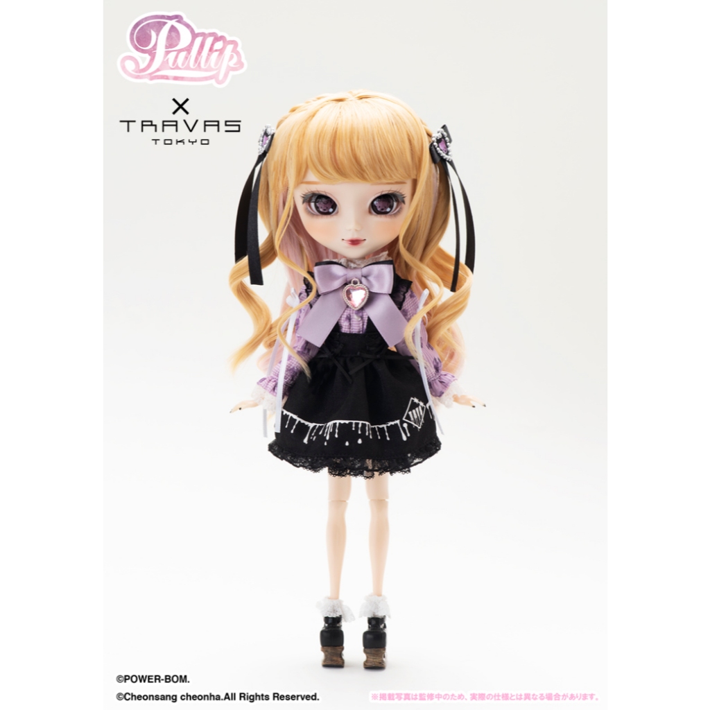Pullip/ Merori Travas (P-255) Second collaboration with “TRAVAS TOKYO ...