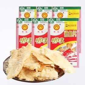 Ready To Eat Pocket Snacks MingZhu Dried Salted Fish 9g Mini Pack ...