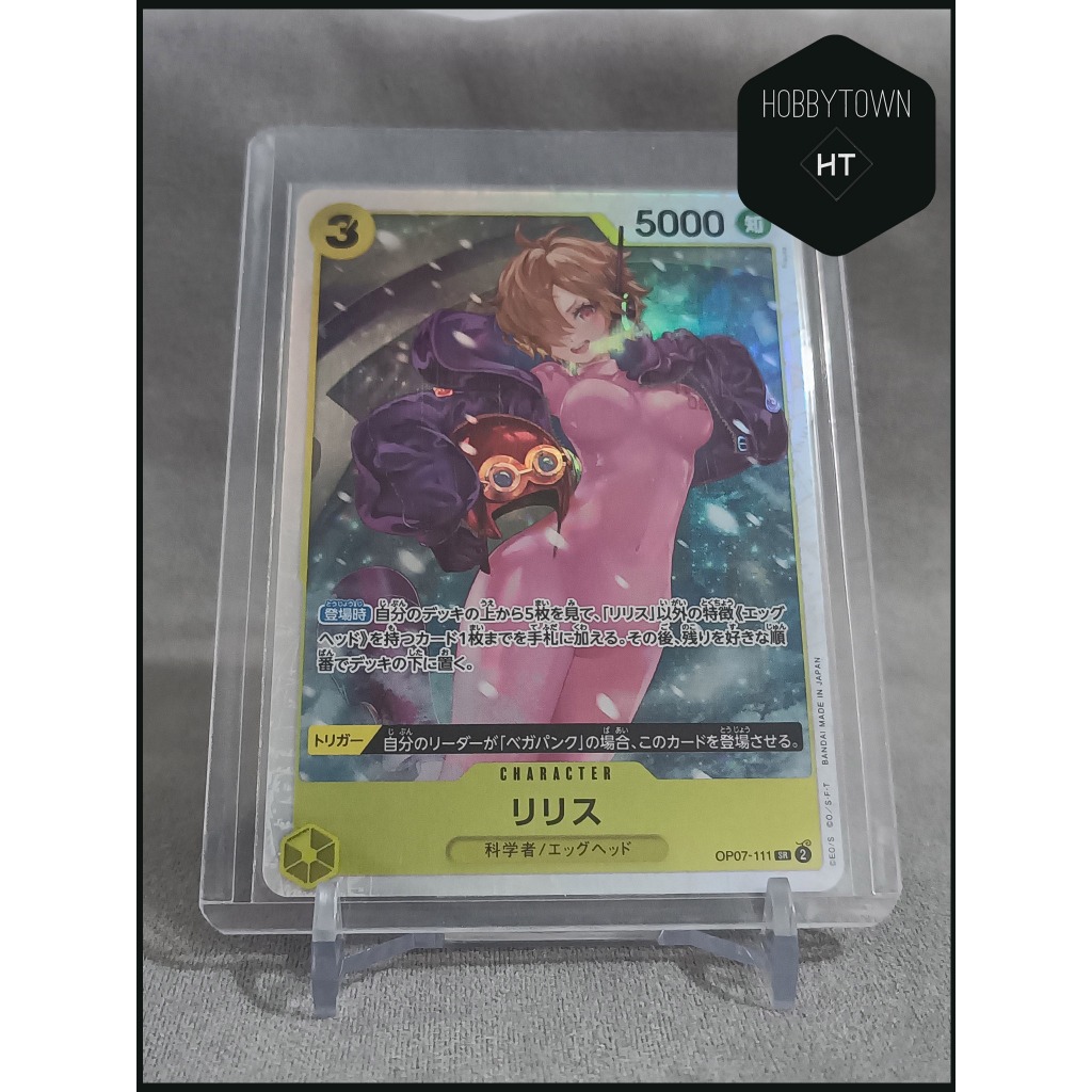 Lilith OP07-111 SR One Piece Card Game | Shopee Philippines