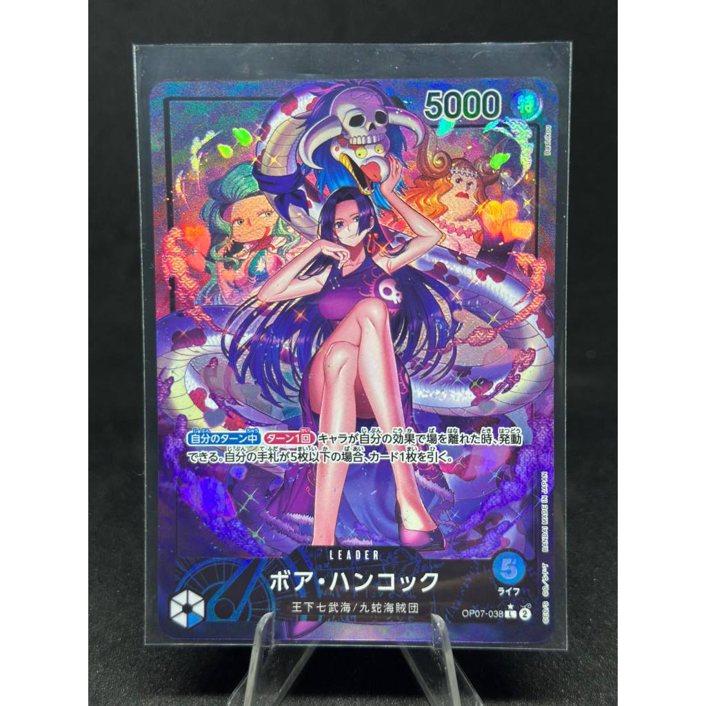 One Piece Card Game OP07-038 Leader Boa Hancock Parallel | Shopee ...