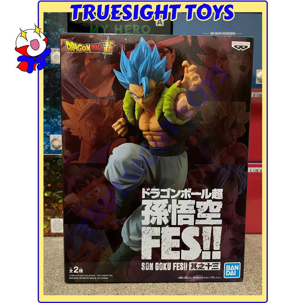 Banpresto Dragon Ball Super: Broly Son Goku Fes!! Vol.13 Super Saiyan God Super Saiyan (SSGSS ...