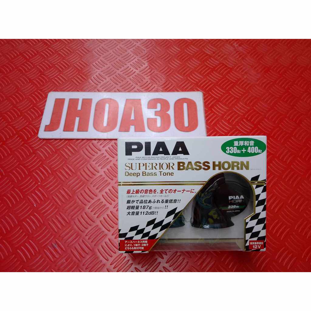 Mitsubishi Montero 2016 to 2019 PIAA Super Bass Horn | Shopee Philippines