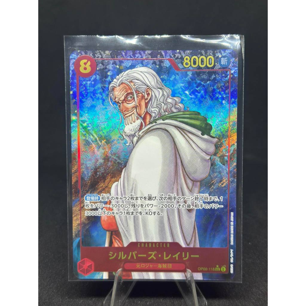 One Piece Card Game OP08-118 P-SEC Silvers Rayleigh (Parallel) | Shopee ...
