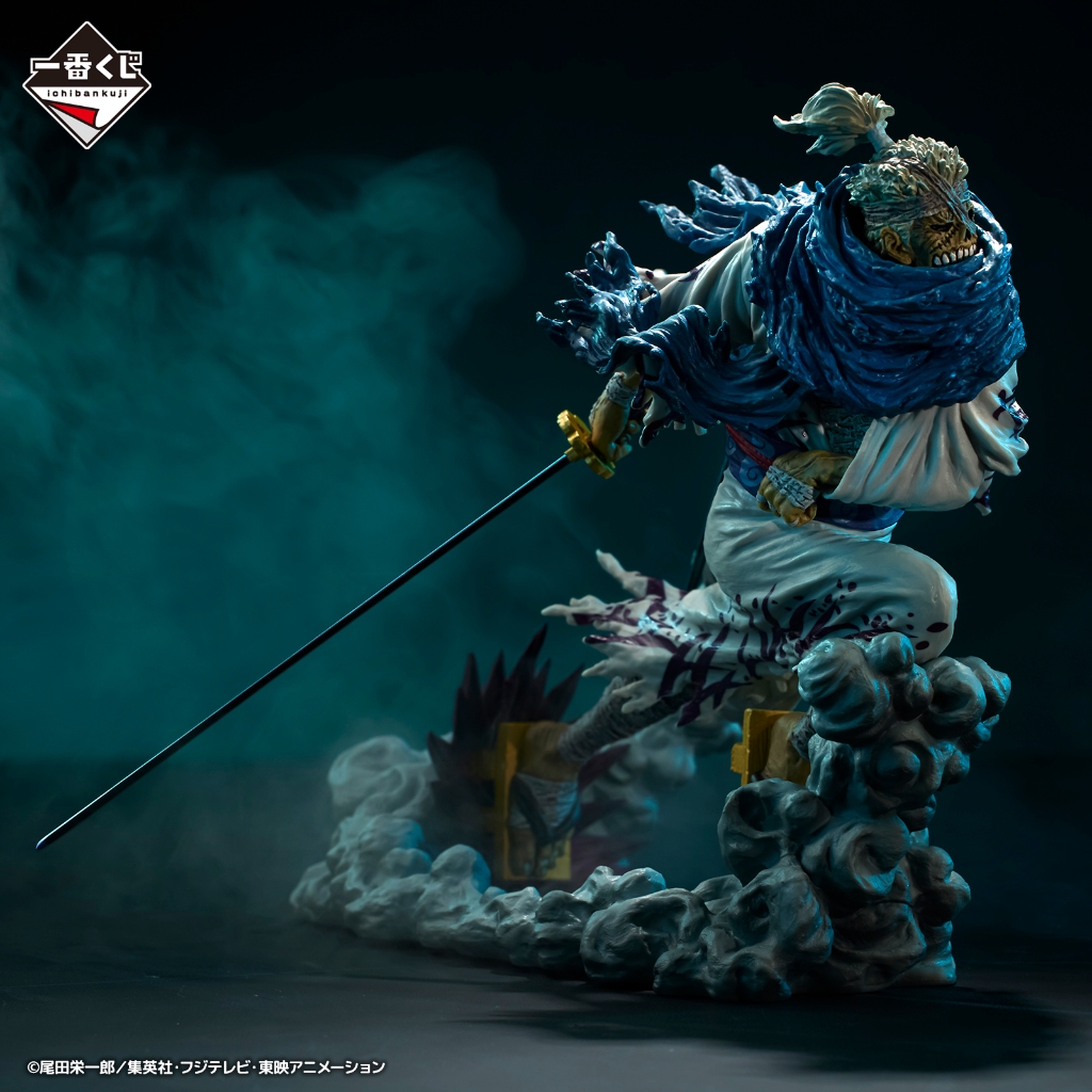 Ichiban Kuji One Piece EX Shikon no Keifu B Prize - Ryuma Kongo Jizo ...