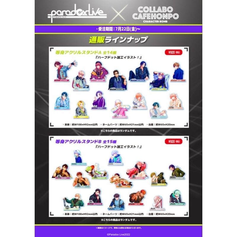 Paradox Live - Allen, Hajun, Anne, Kei, Itsuki, Rokuta, Kanata, Nayuta ...