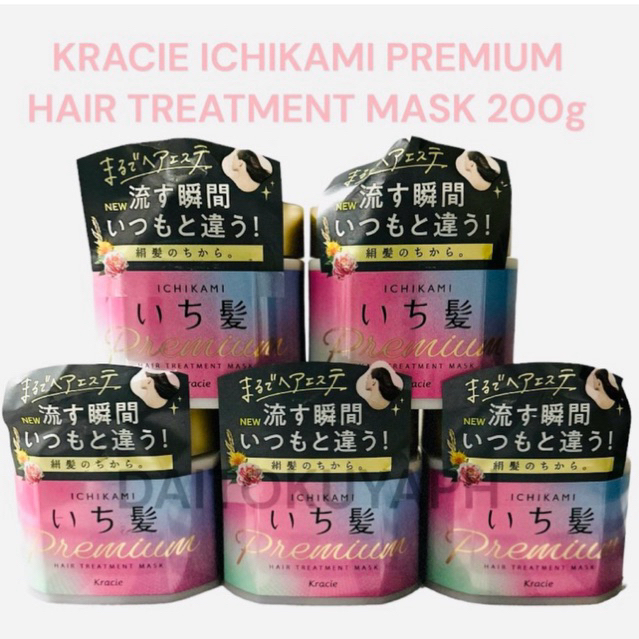 KRACIE ICHIKAMI PREMIUM HAIR TREATMENT MASK 200g Made in Japan | Shopee Philippines