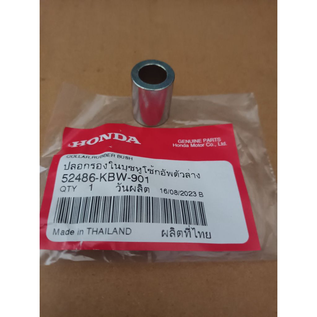 HONDA ADV150 WAVE TMX 125/155 XRM 110/125 RS125 DREAM SUPREMO RUBBER ...