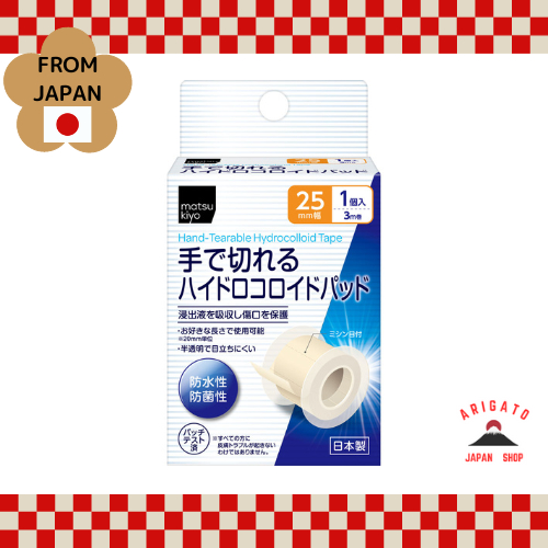 Matsukiyo Hand-cut Hydrocolloid Pad 25mm x 3m Roll【Direct from Japan ...